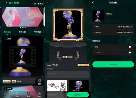 壹牛nft数字艺术藏品数藏系统源码 全开源 刀客源码
