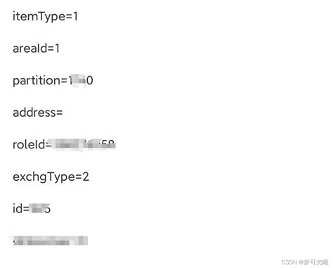 用宝塔python项目管理器运行python文件，从而执行我们想要的程序，抓包，执行，秒杀，python脚本抢物品。python项目管理器安装