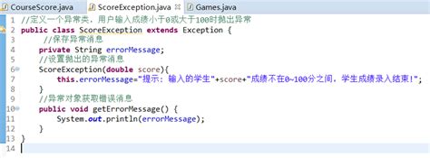 【java】java异常处理机制（实验五） java异常处理上机实验 csdn博客