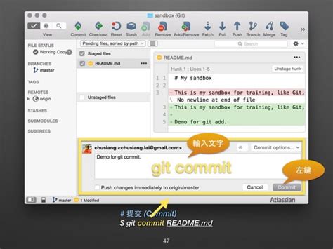 Git And Github Basic With Sourcetree Ppt Free Download