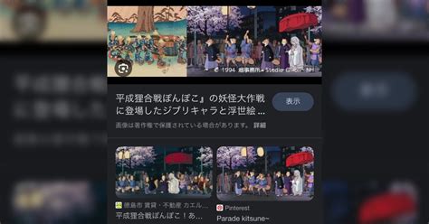 狐の嫁入りってみんな言わへんの狐の嫁入りって言わんかったら何て言ってるんむしろ知らん人は狐の嫁入りって言われて何を想像するの ページ目 Togetter