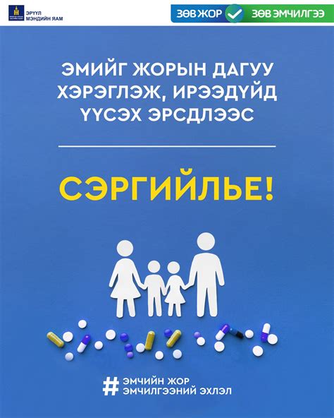 Халдварт Өвчин Халдварт Өвчин Судлалын Үндэсний Төв