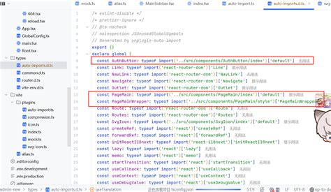 react antd vite自动引入组件、图标等 ew帮帮网