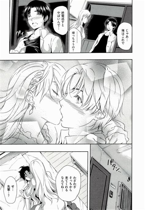 Harem Time The Animation Hentai Image 173728