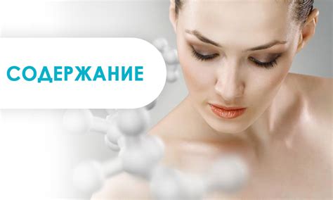 Кислородная терапия для лица. Актуальность процедур. Возможности и ...