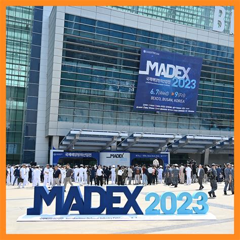 수상함 명가 한화오션 2023 마덱스 In 벡스코 네이버 블로그