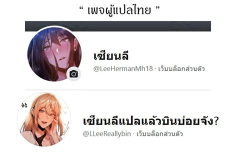 เสนทางของไอขแพ Escape Looser Ep 1