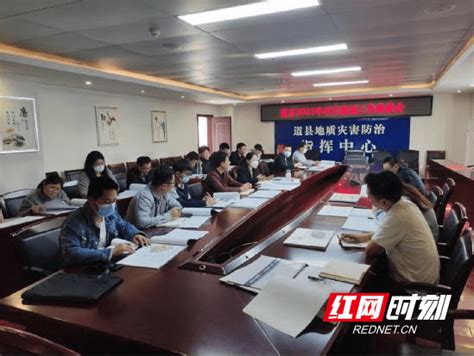 道县自然资源局：全力推进道县村庄规划编制工作会议单位全县