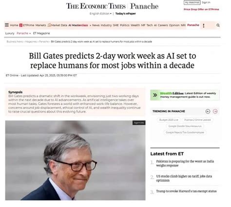 빌게이츠 10년 뒤 주 2일제가 보편화 될 것