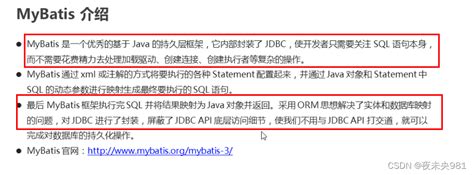 框架 mybatis ORM映射 数据库技术 orm动态映射 CSDN博客