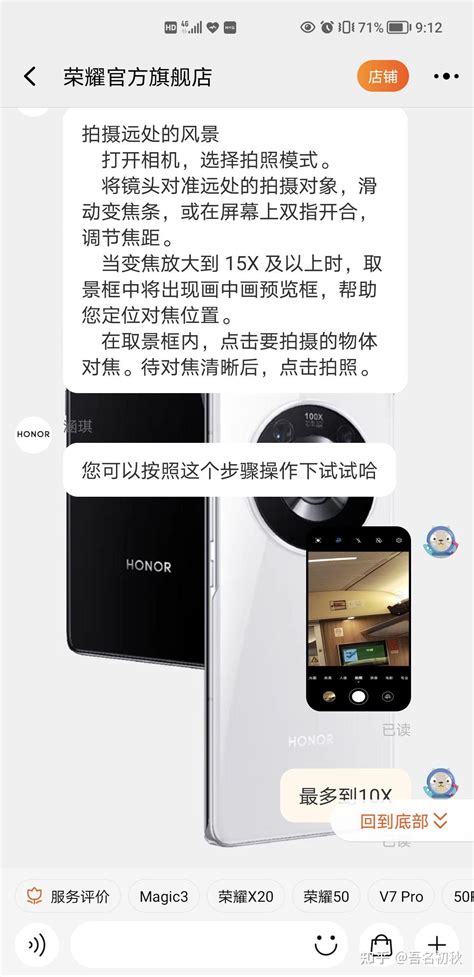 荣耀magic3毁掉了我对荣耀的期待 知乎