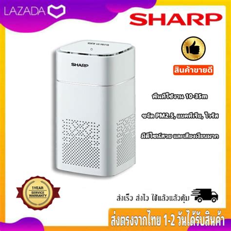 Sharp เครื่องฟอกอากาศ แผ่นกรองอากาศ Pm2 5 กรองฝุ่น เครื่องฟอก เครื่องฟอกอากาศ Th