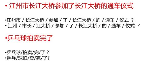 第08章 中文分词中文分词词典 Csdn博客