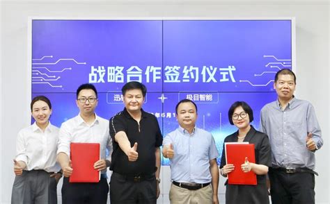 极目智能与迅驰车业达成战略合作，引领智能车灯新变革 知乎