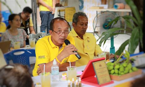 เกษตรสงขลา สำนักงานเกษตรจังหวัดสงขลา