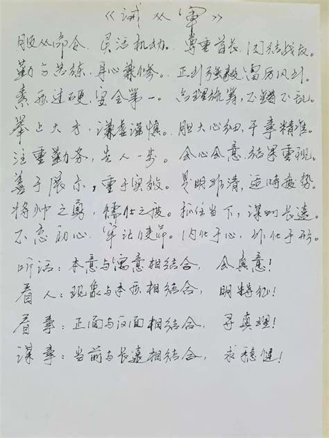 23岁少年留学归来选择当兵