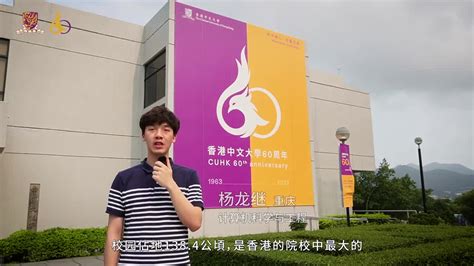 香港中文大学师生向内地高考生送上2023高考祝福手机新浪网