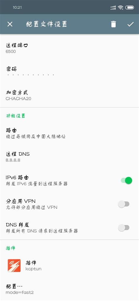 Kcp Issue Mritd Dockerfile Github