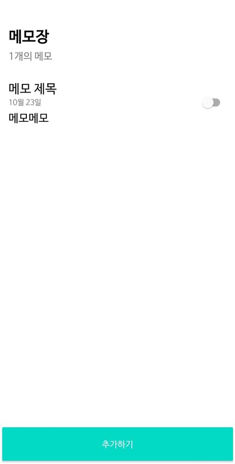 Github Seungwoo Ahn Umc Android Umc