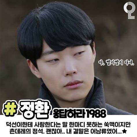 20대 뭐 하지 내 맘 아프다 못해 찢어지게 만든 서브병유발하는서브남주💘 너 눈에서 눈물 나면