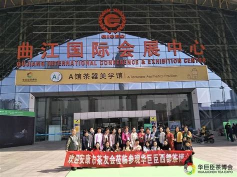 共建丝茶之路，共享陕茶之香 ——第六届中国西部国际茶产业博览会暨2018首届丝路陕茶文化节隆重开幕 搜狐大视野 搜狐新闻