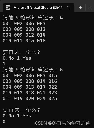 C语言：蛇形矩阵 Csdn博客