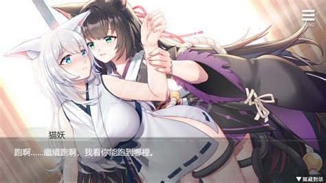《與狐妖的同居生活》特色內容介紹 Steamxo 遊戲攻略情報網