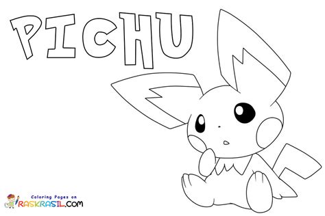 Pichu Is So Excited Coloring Page Color Luna Pokemon Coloring Nbkomputer