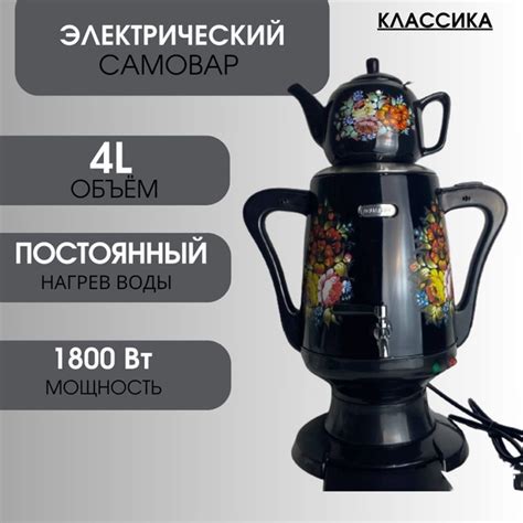 Купить электрический чайник Fizzman самовар, Керамика по низкой цене ...