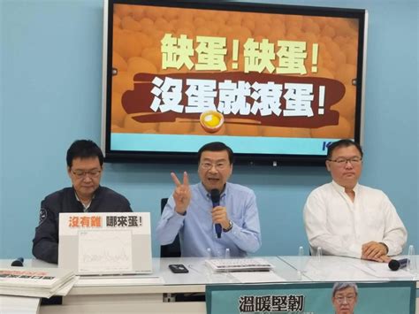 藍委疾呼成立雞蛋國家隊 傳中秋後才不缺蛋！轟陳吉仲「沒蛋就滾蛋！」