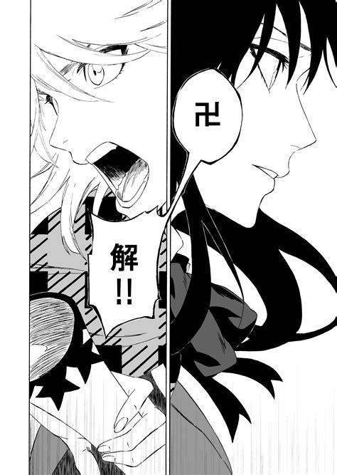 Niihashi Noel And Ninny Spangcole Bleach And 1 More Drawn By Kenichi