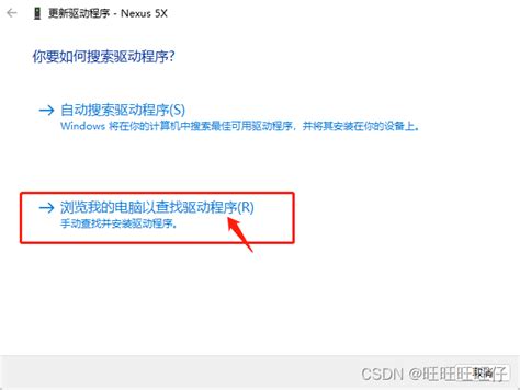 刷boot解锁解锁bootloader时出现＜ waiting for any device ＞，大概率是电脑缺少android驱动，这样一下