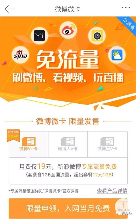 微博微卡 凯马微卡 大山谷图库