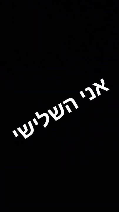 אדיר תענה Youtube