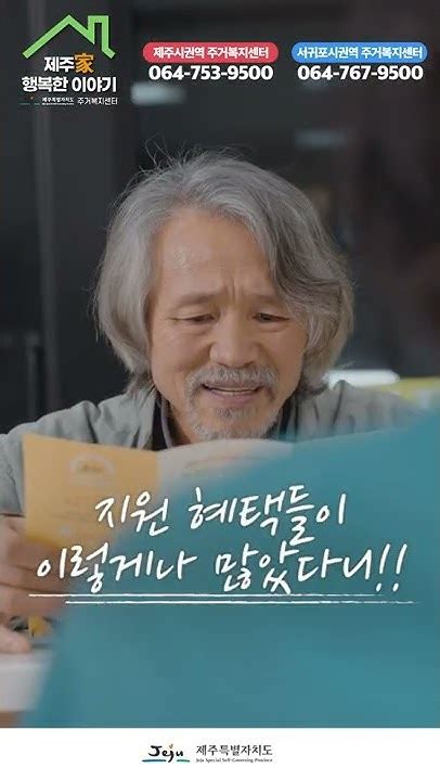 제주도 홍보영상 제주특별자치도 홍보영상 쇼릴제작 제주영상프로덕션 J2ex 제이투익스미디어 Youtube