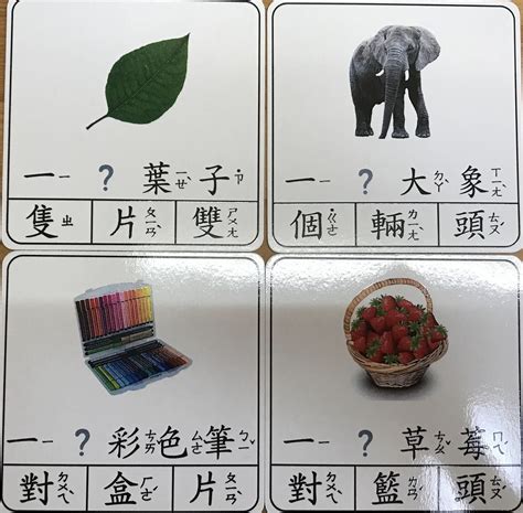 陳彥琪語言治療師的祕密花園 量詞教具分享第二發 這次的教具可以讓孩子玩圈圈看的活動