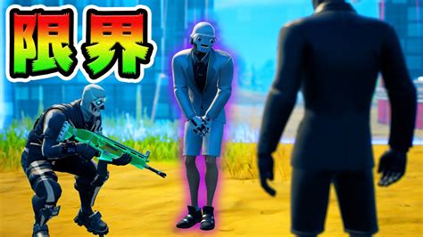 ヘンチマンが漏らした😢【フォートナイト】 Youtube