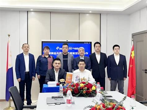 凯撒旅业战略签约菲律宾皇家航空 加速推进海南国际航空枢纽建设 商业 金融界