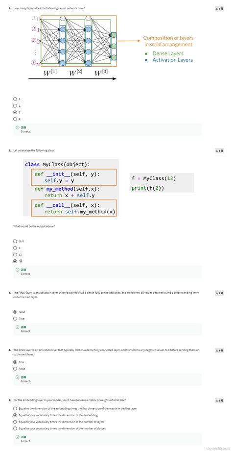 deeplearning ai自然语言处理学习笔记——c3w1——使用深度神经网络进行情感分析——练习题 csdn博客