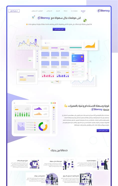 E Commerce Platform On Behance