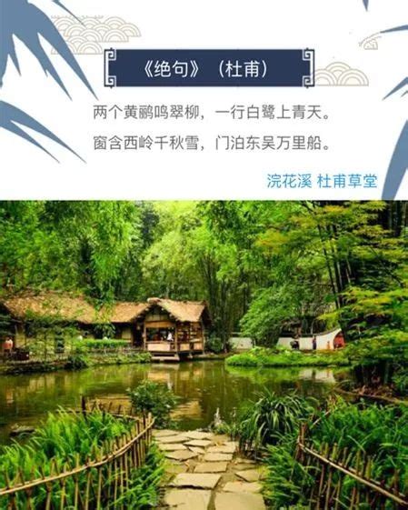 成都草堂浣花溪成都东站成都地铁第10页大山谷图库