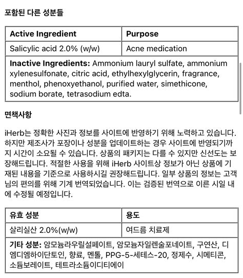 여드름뾰루지블랙헤드 각질케어 가성비 역대급임 스트라이덱스stridex 패드의 모든것