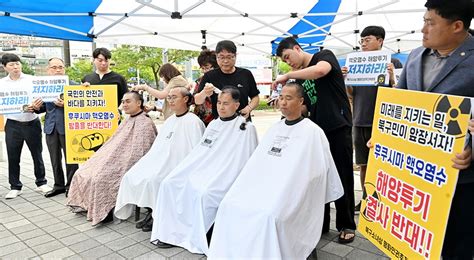 “日 후쿠시마 핵오염수 해양 방류 강력 규탄” 광주매일신문