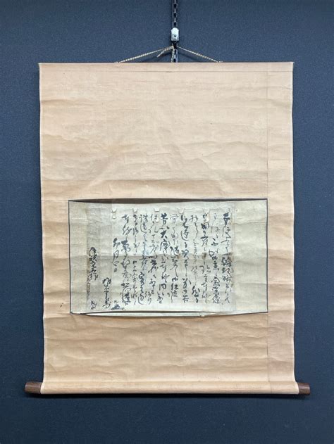 Yahooオークション 【模写】【一灯】vg5400〈胤永 秋月悌次郎 〉消