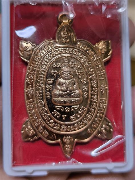 พญาเต่าเรือน หลวงปู่หลิว Ennxo