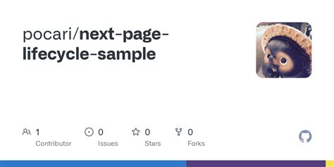 github pocari next page lifecycle sample