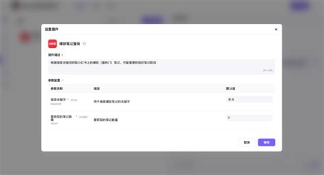 2024 07 11 更新日志 BetterYeah AI