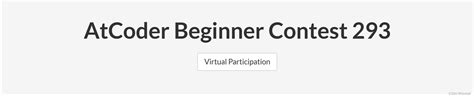 补题记录 Atcoder Beginner Contest 293（e）