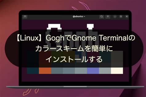 Linuxgogh Gnome Terminal