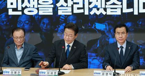 민생 해결 앞장192석 절대권력 거야 책임감 무겁다